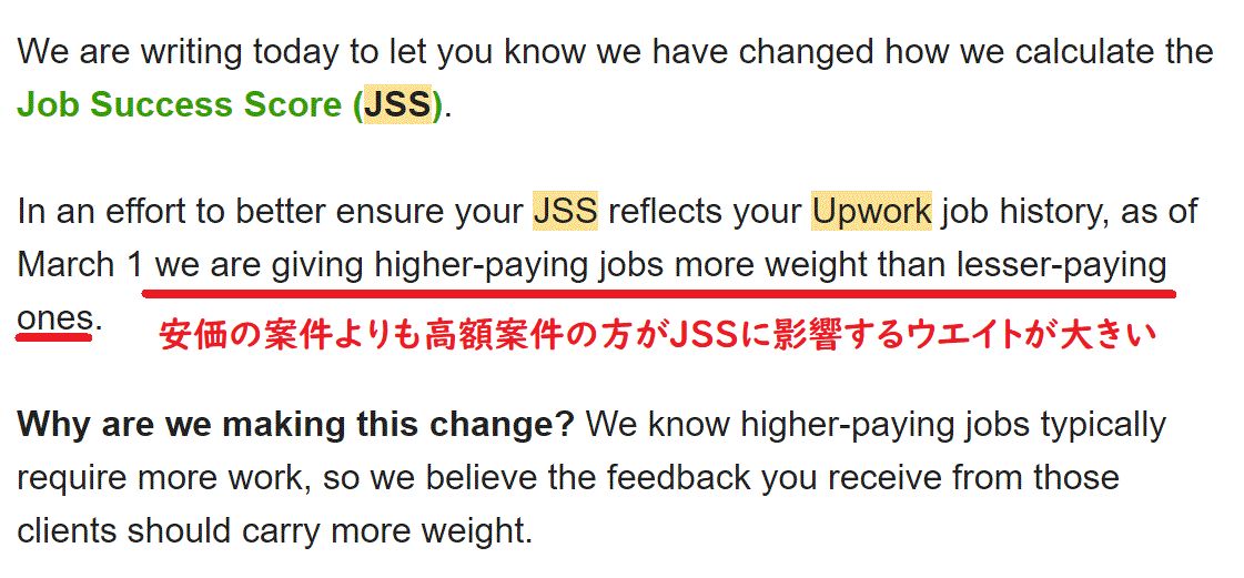 【アップワーク今昔】やり方も色々変わった！6年目Upworkerが感じた変化5選｜ししゃも旅